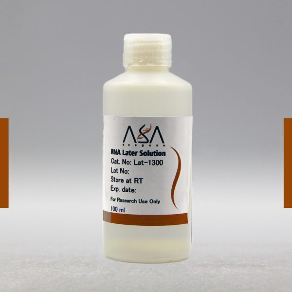 پودر RNA carrier (Glycogen RNA Grade) - آساژن